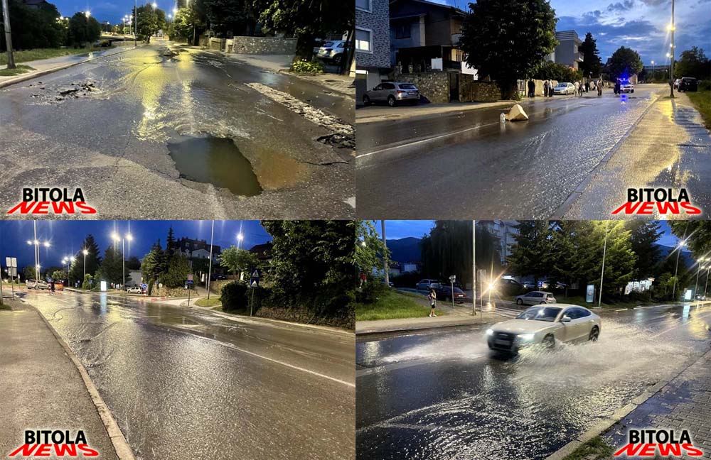 Дефект на водоводната мрежа на “Булеварот“ над Црн Мост во Битола ...